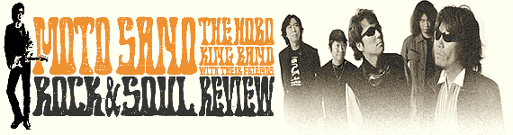 ROCK & SOUL REVIEW